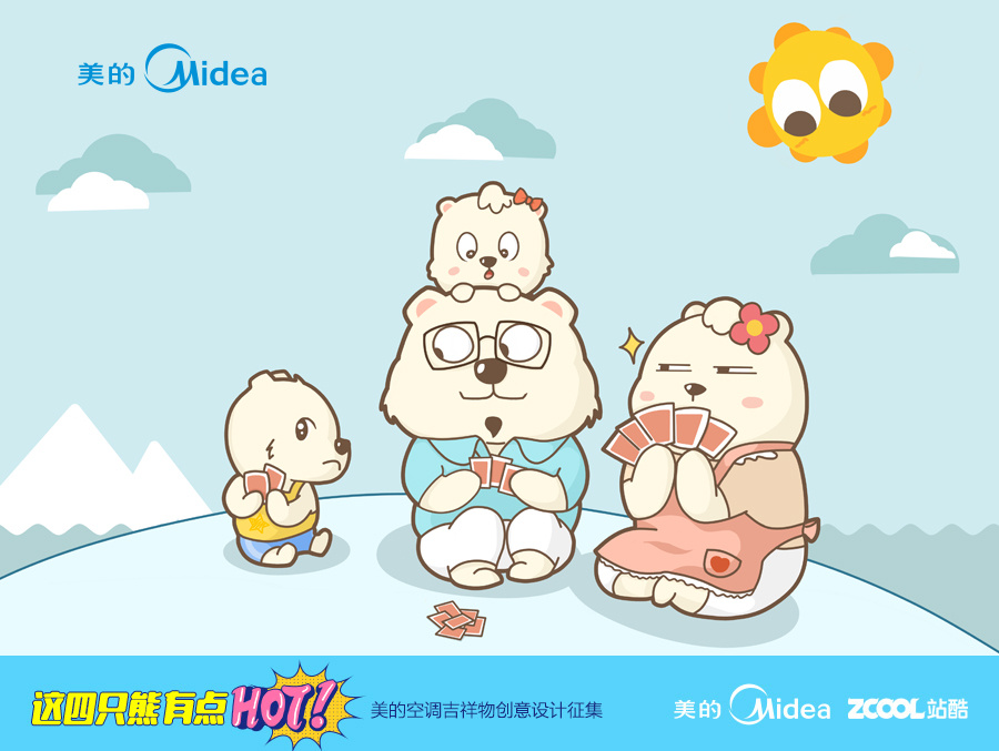 美的吉祥物设计_Shane_Lau-站酷ZCOOL