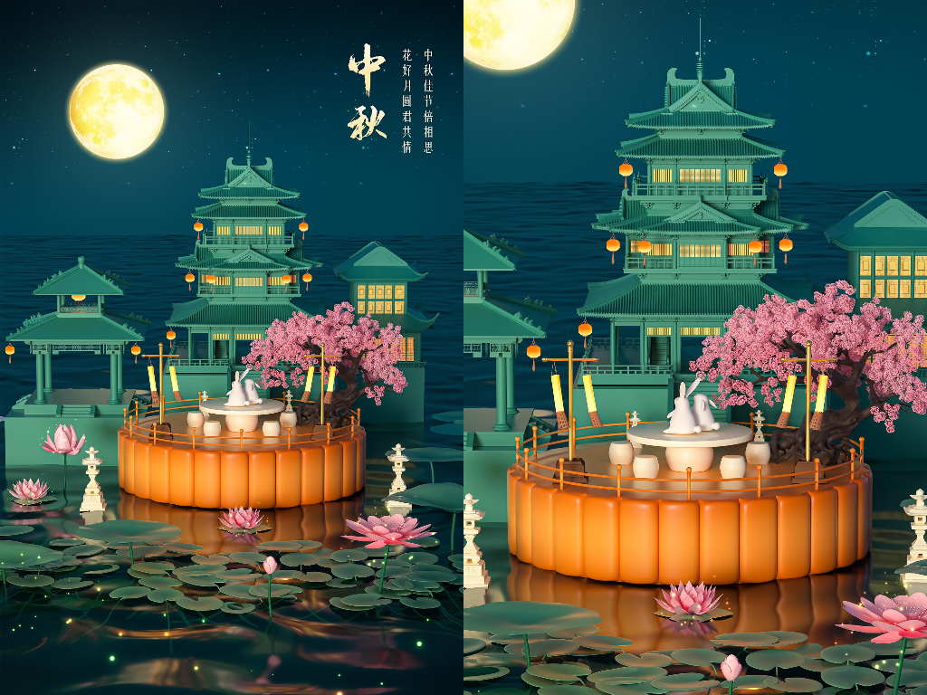 中秋_伊人JUDY-站酷ZCOOL