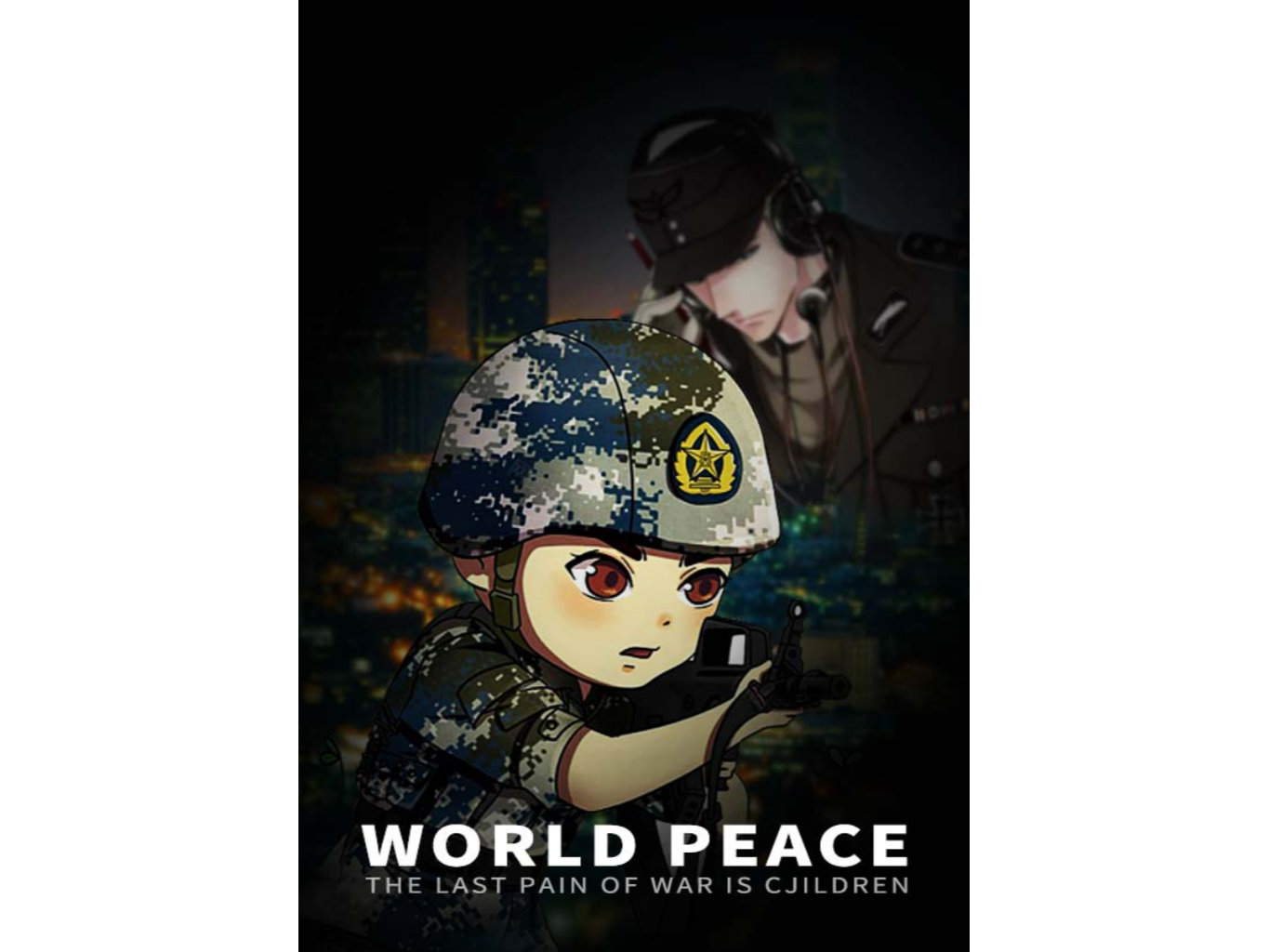 兵哥哥海报_阳光女孩NO1-站酷ZCOOL