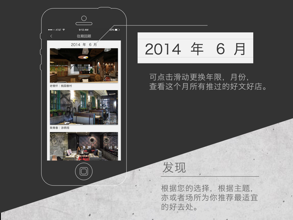 一隅APP-GUI&设计规范_Mr_杜先生-站酷ZCOOL