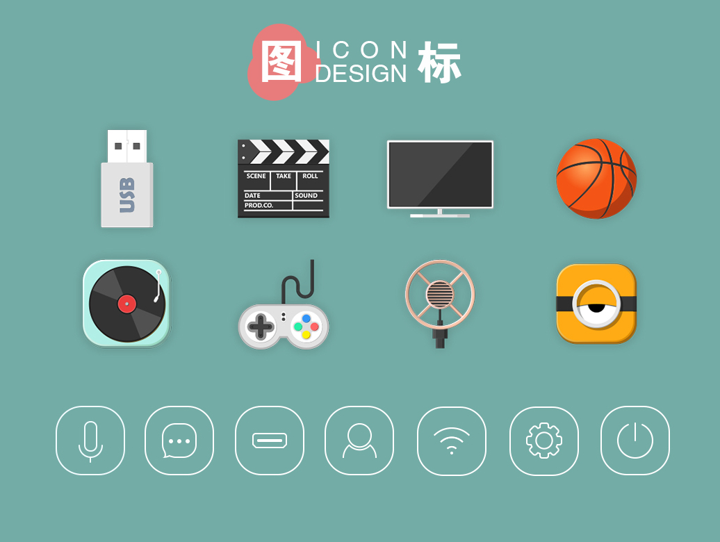 图标_Patrick紫航-站酷ZCOOL