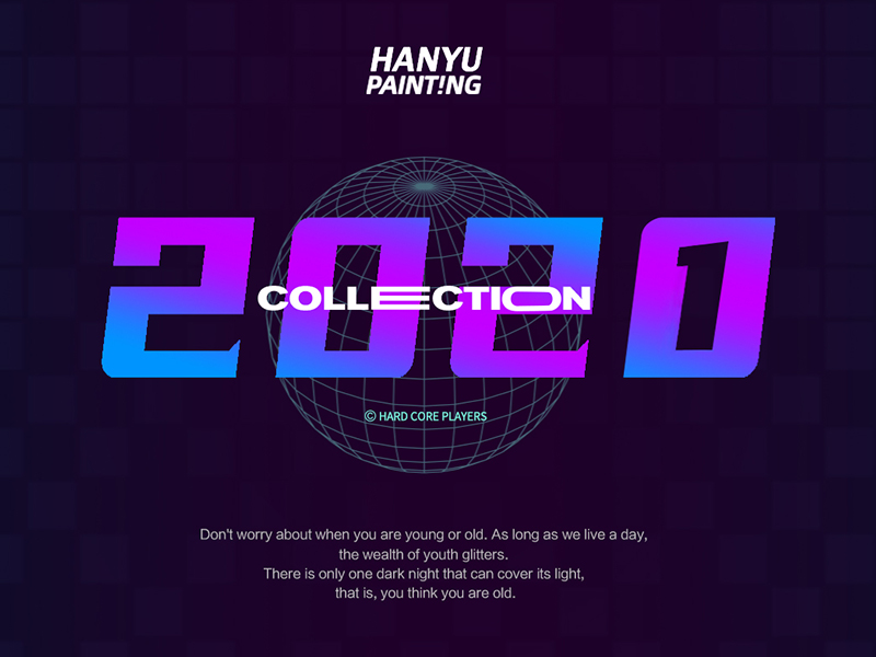 2020-2021作品总结_HYH寒玉-站酷ZCOOL