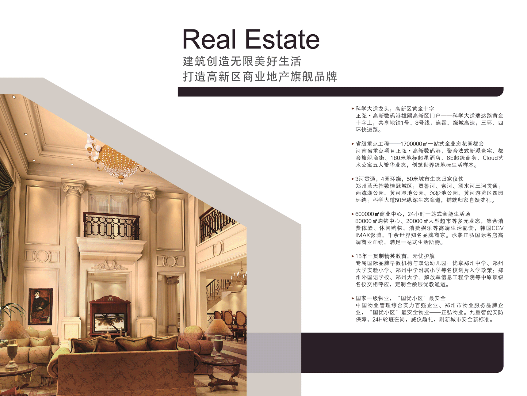 折页_F_Aimee-站酷ZCOOL