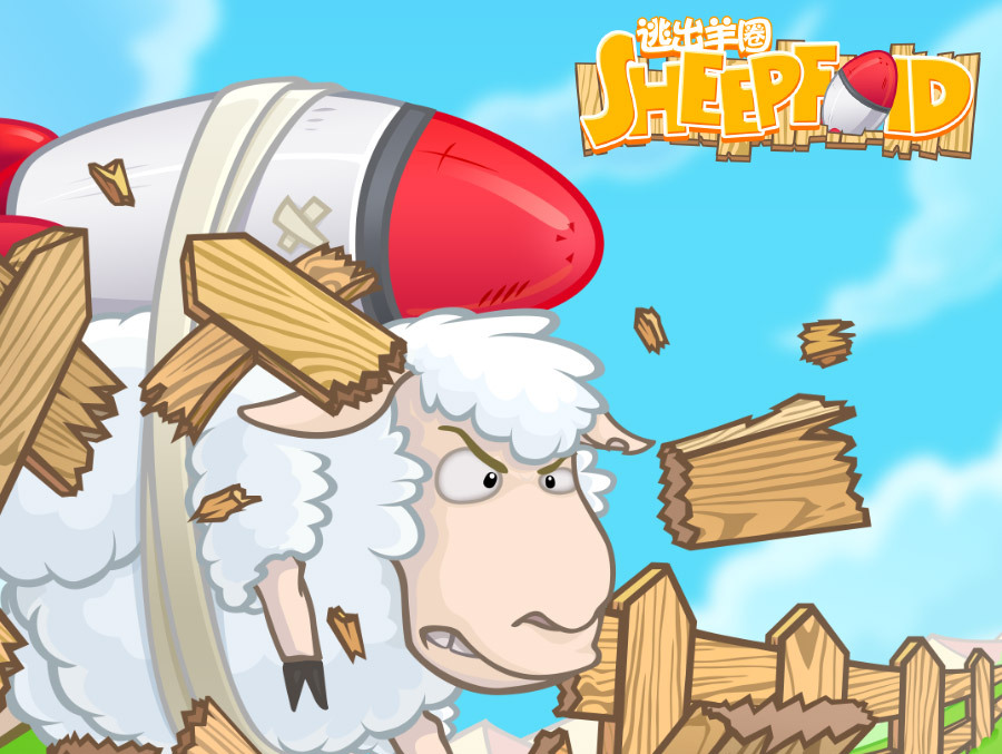 逃出羊圈-小游戏美术设计_Kwin_Lin-站酷ZCOOL