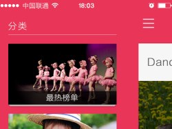 VONE-映画 for ios7 脸谱 icon 图标_raysima-站酷ZCOOL