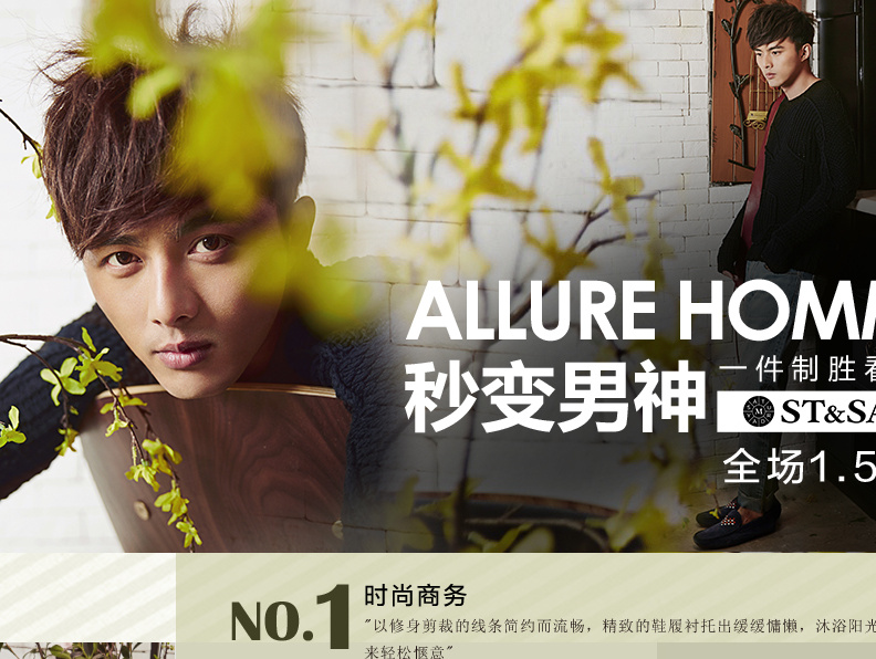 页面设计_he花-站酷ZCOOL