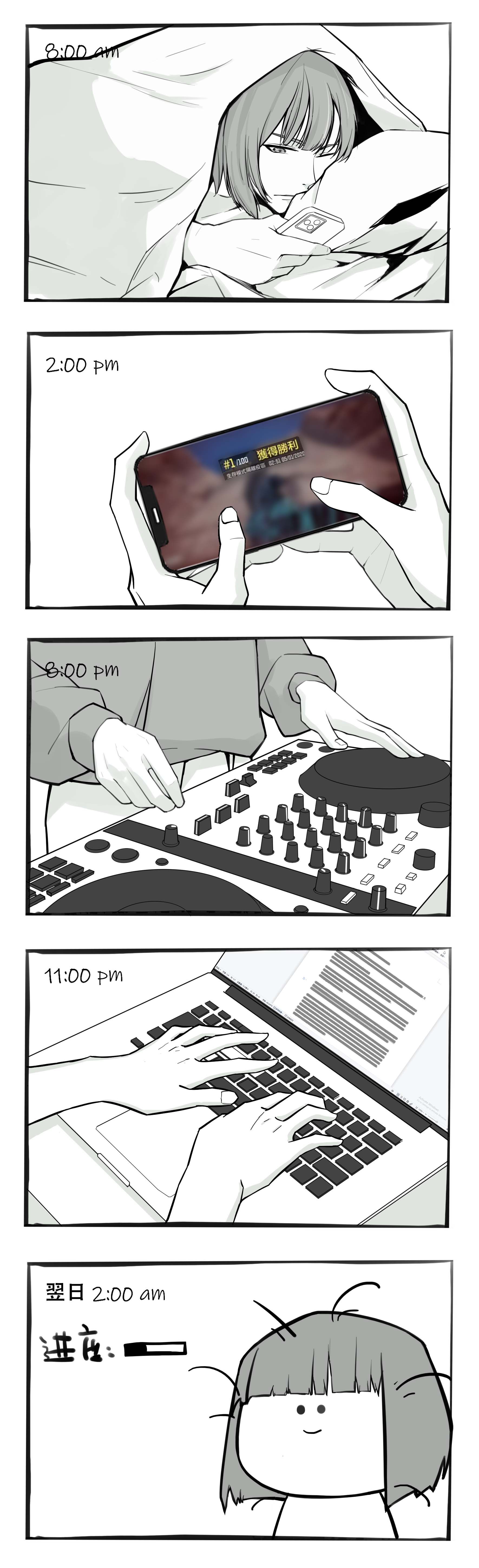 无性别｜佩佩酱 ️论文DDL_木木夕_KiNG-站酷ZCOOL