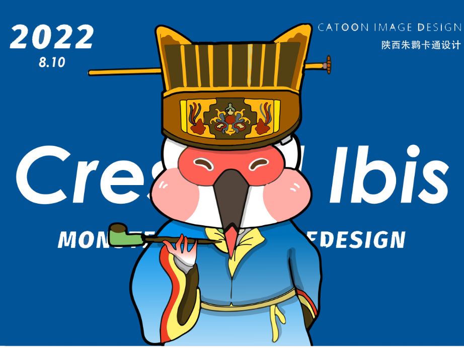 五省会馆IP形象设计_努力的小Z同学-站酷ZCOOL