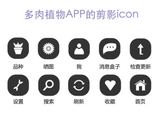 应用icon设计_创意设计作品图片素材-站酷ZCOOL