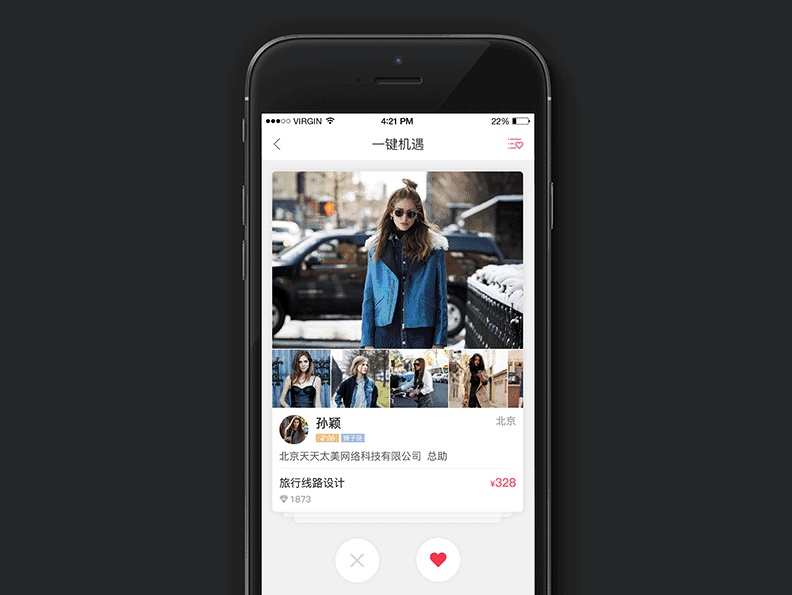 抢红包_张雨辰zz-站酷ZCOOL