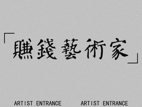 壁纸分享_Linbobo-站酷ZCOOL