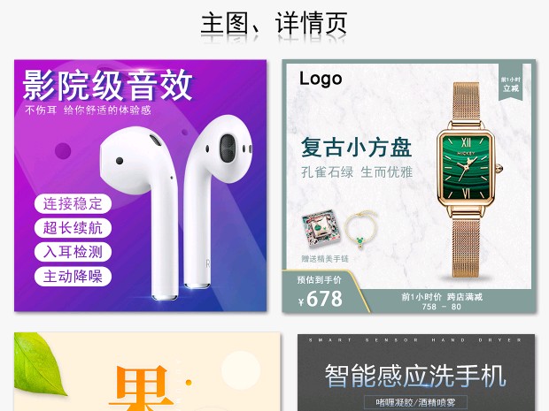 作品集_FM啊-站酷ZCOOL