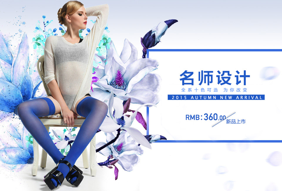 春季待完善_筱悠然-站酷ZCOOL