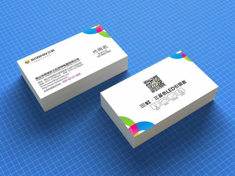 灯饰企业画册 综合画册 品牌画册 企业VI_大道名扬品牌策划-站酷ZCOOL