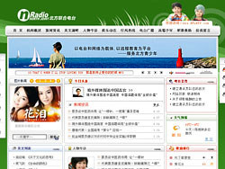 2006 北方联合电台_Values钧观小艺-站酷ZCOOL