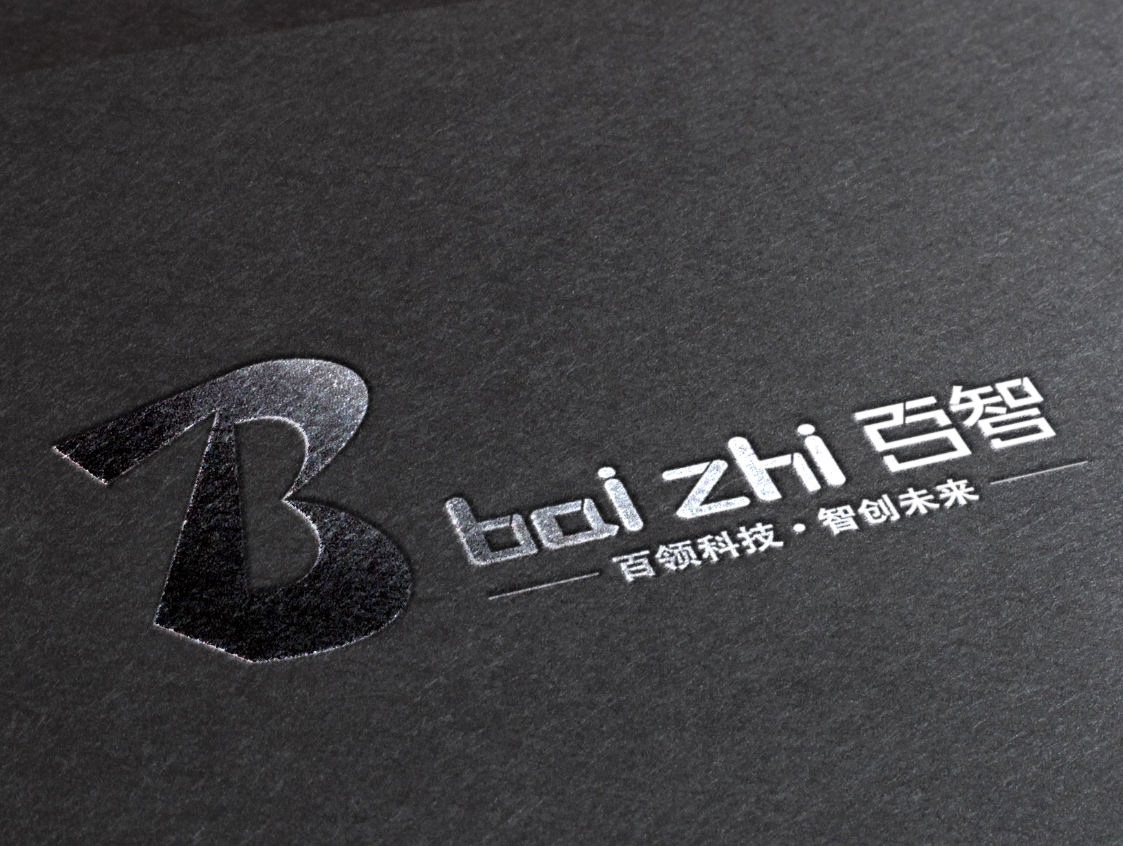 百领科技 智创未来，百度无人车LOGO设计_Soya_911-站酷ZCOOL