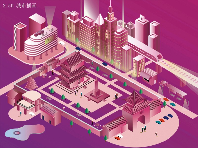 2.5D城市插画_Z26921046-站酷ZCOOL
