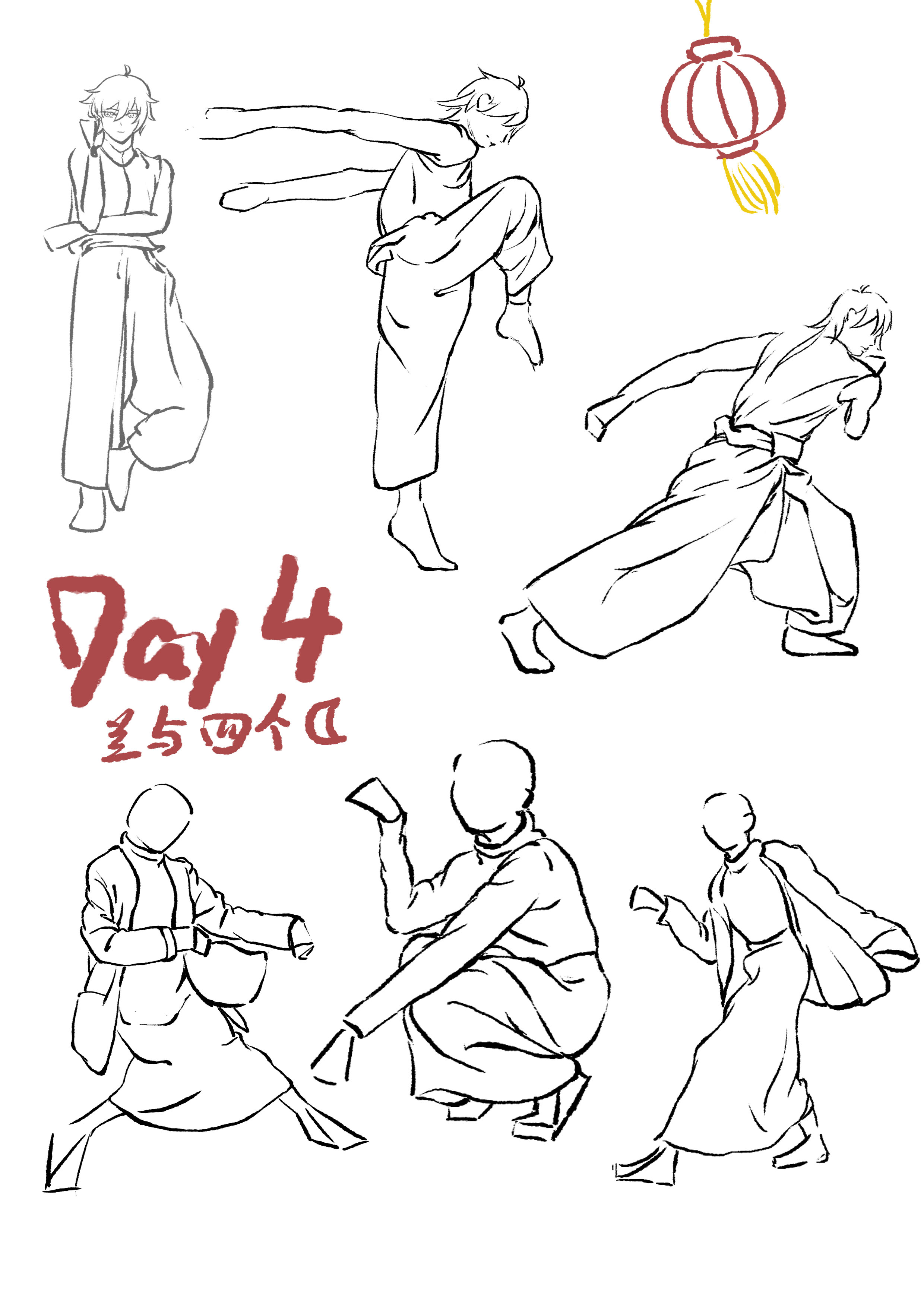 #速写60天挑战赛#Day4_兰与四个月亮-站酷ZCOOL