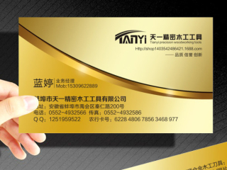 名片_yl_1210-站酷ZCOOL