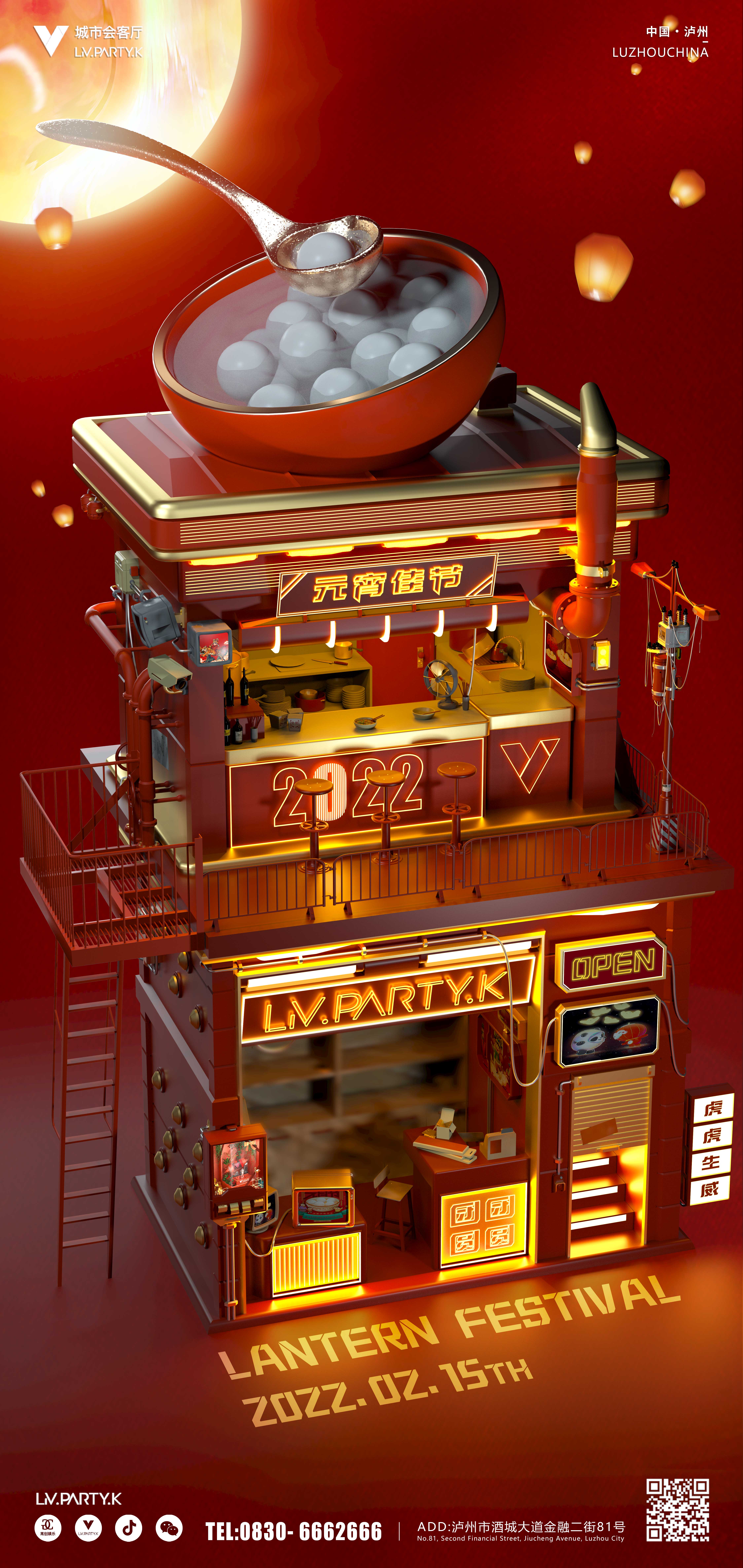 2.15_酉酉_UIOO-站酷ZCOOL