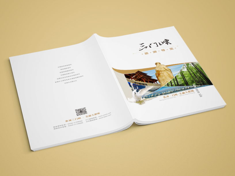 三门峡旅游局-旅游导览_河南智海品牌企划-站酷ZCOOL