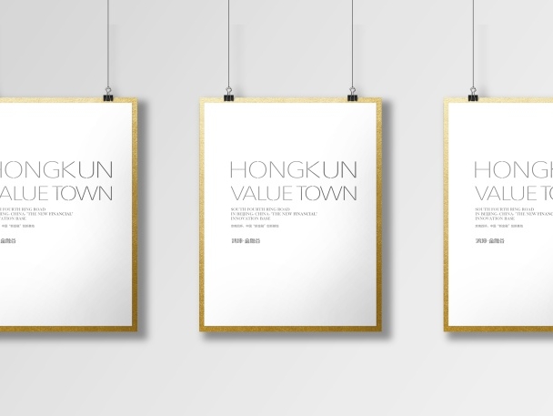 HONGKUN VALUE TOWN_加仑1471-站酷ZCOOL