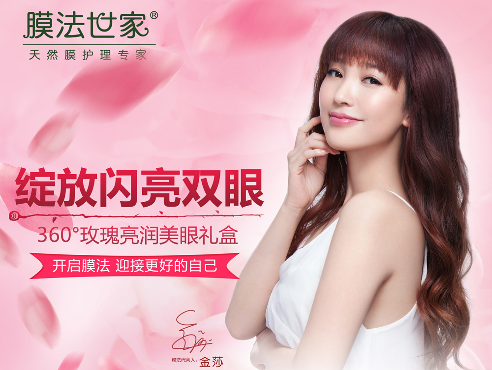 膜法世家—平面_嗨Cai-站酷ZCOOL