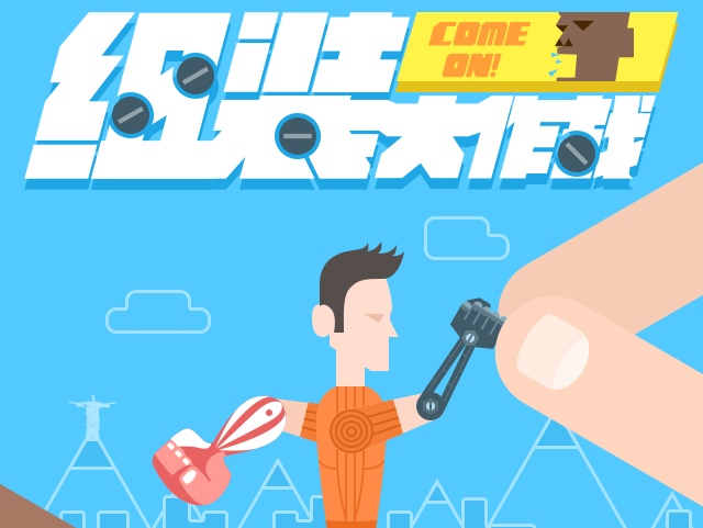 银行H5活动_Ait_z-站酷ZCOOL