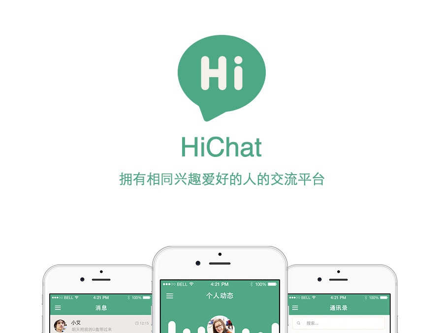 一款基于分享兴趣爱好的社交APP——HiChat_Orangeup-站酷ZCOOL