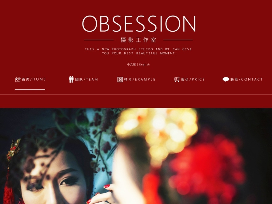 Obsession_执迷Obsession-站酷ZCOOL