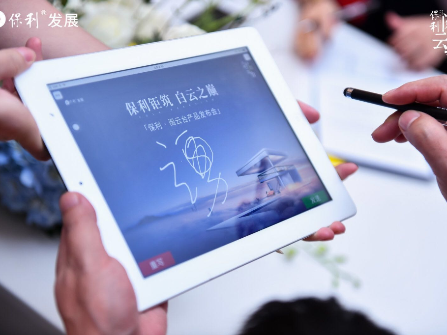 ipad签到 电子签到 3D签到 ipad签名签到_创意贩卖机蕾蕾-站酷ZCOOL