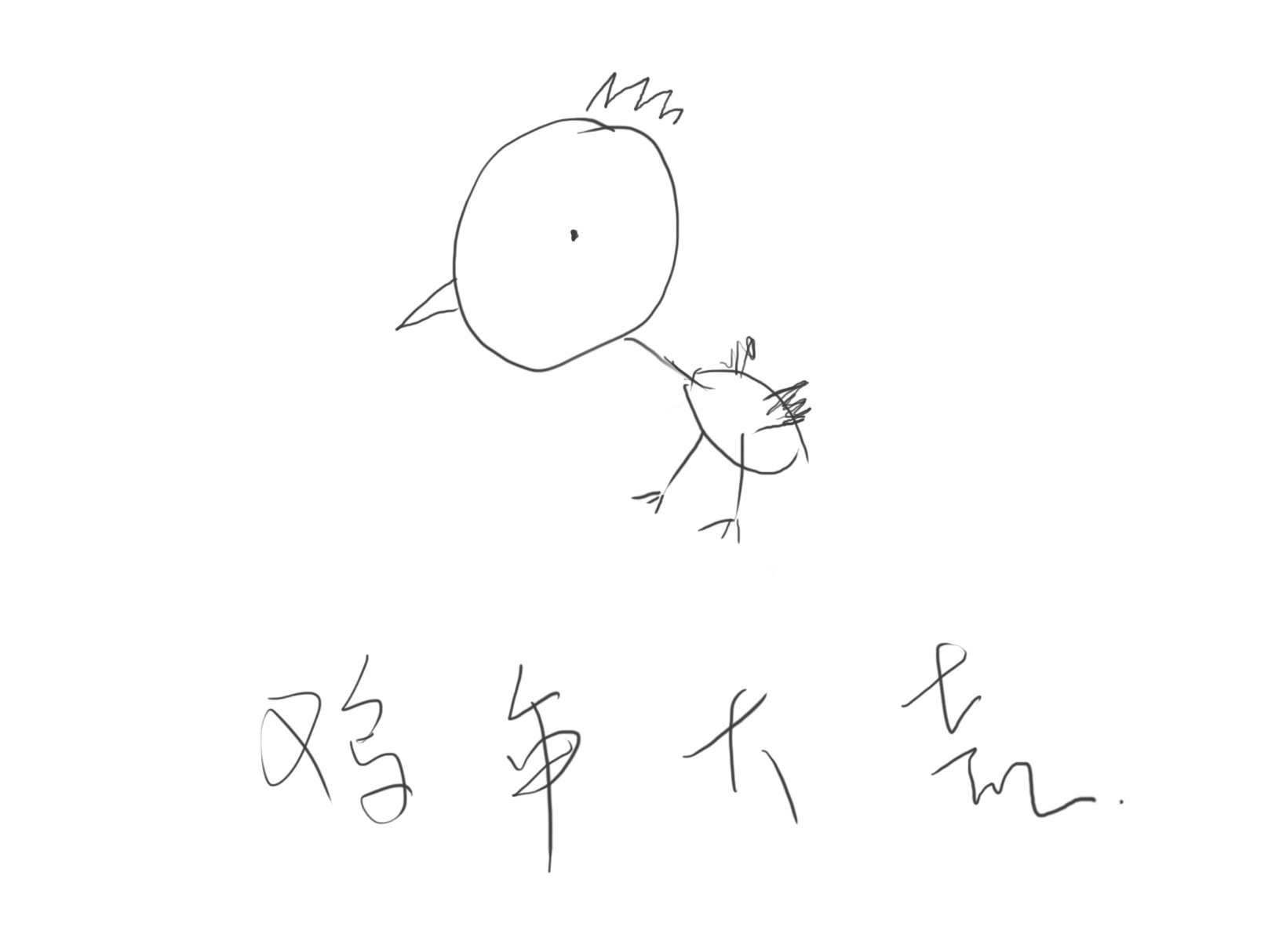 jinian_yu晓123-站酷ZCOOL