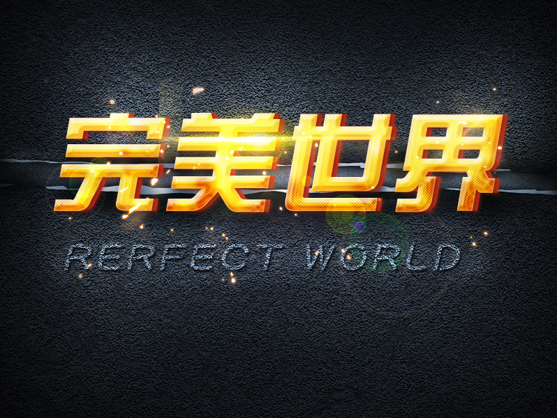 完美世界_Judith_S-站酷ZCOOL