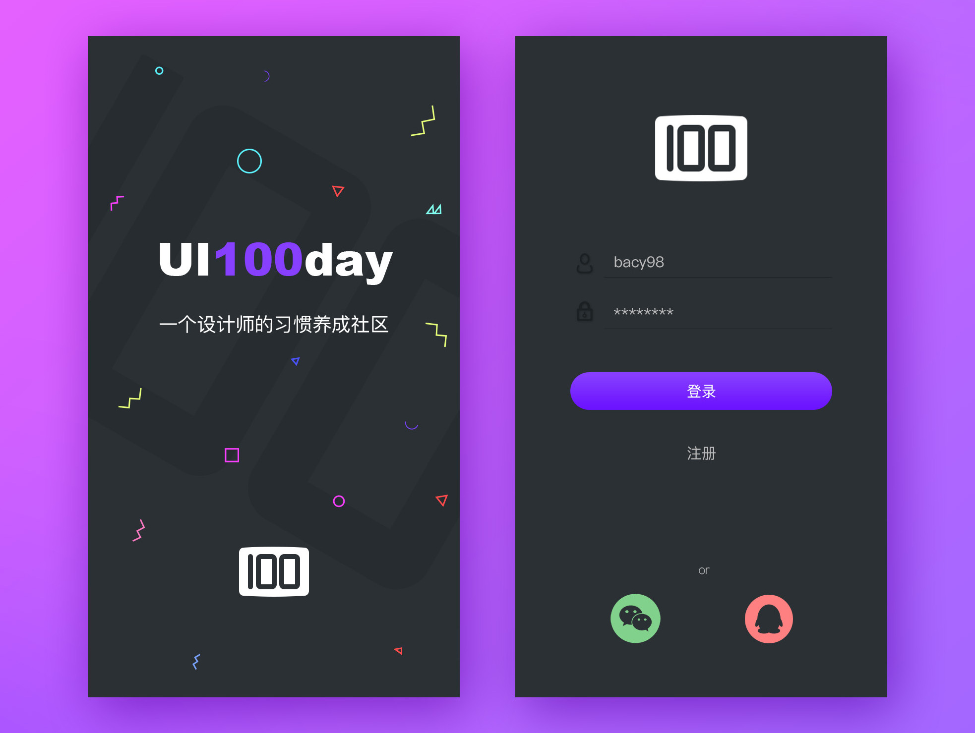 【UI设计】UI100Day 欢迎页和登录注册页_bacy98-站酷ZCOOL
