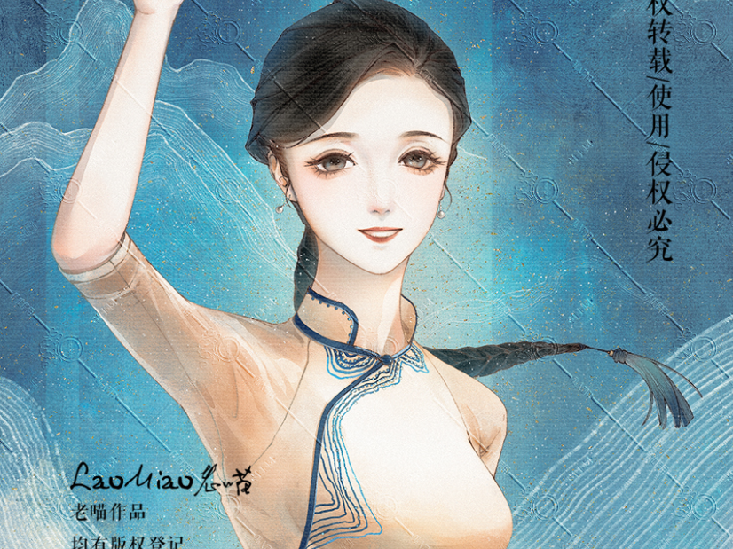 朱洁静_LaoMiao老喵-站酷ZCOOL