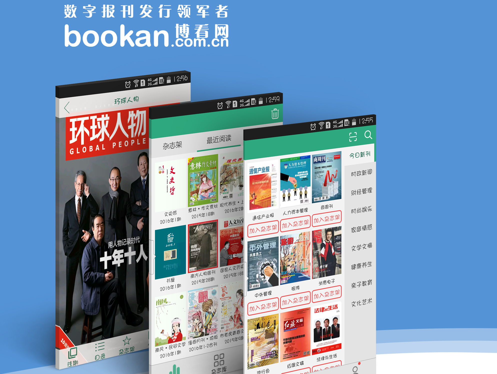 4K触摸屏界面扫码引导_桃夭夭夭啊-站酷ZCOOL