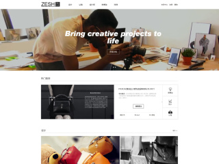 购物站_蝈蝈1983-站酷ZCOOL