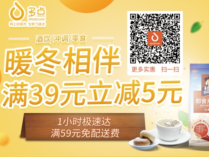 北京晚报广告_ctchuantao-站酷ZCOOL