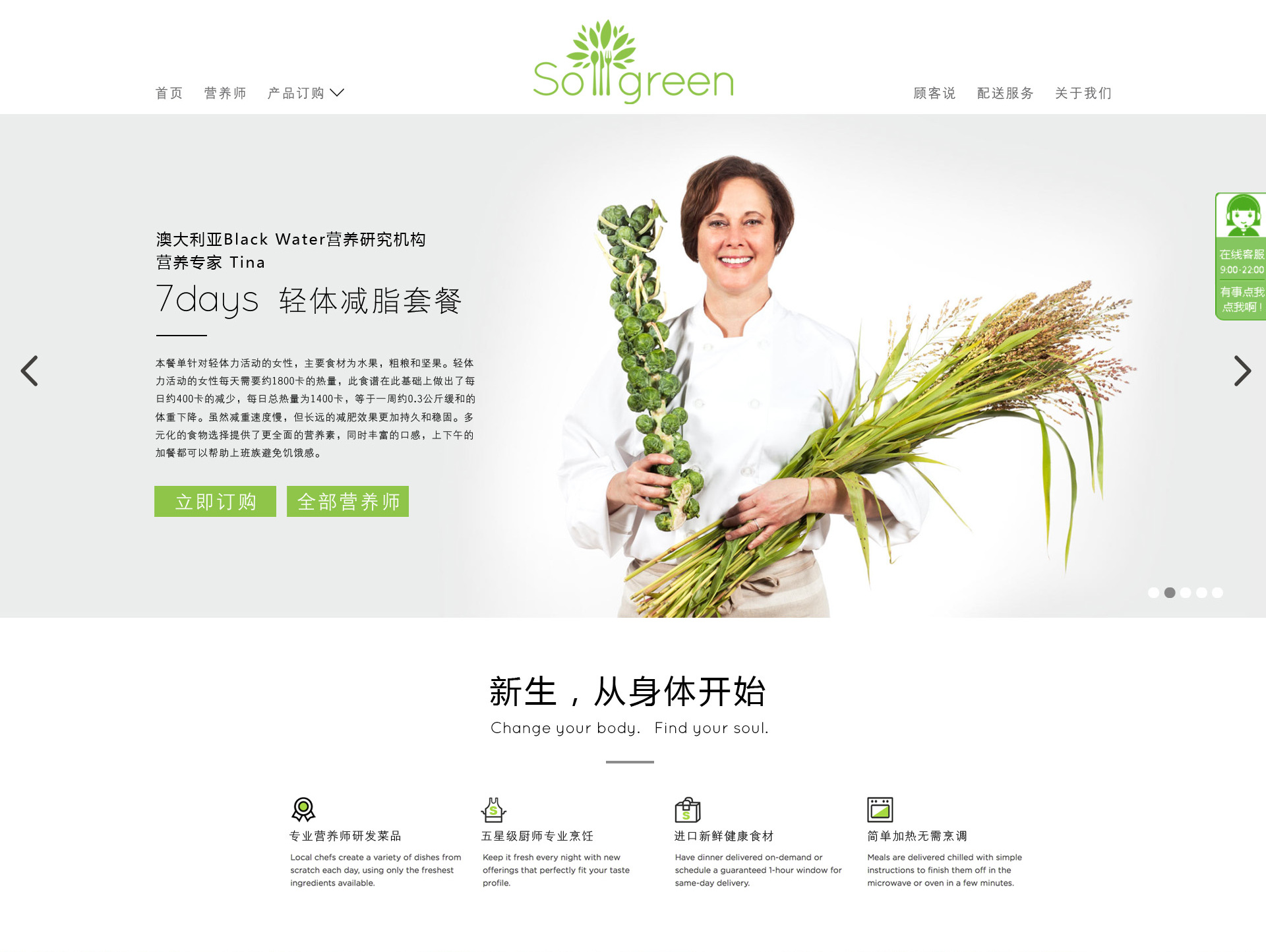 sogreen_saka_az-站酷ZCOOL