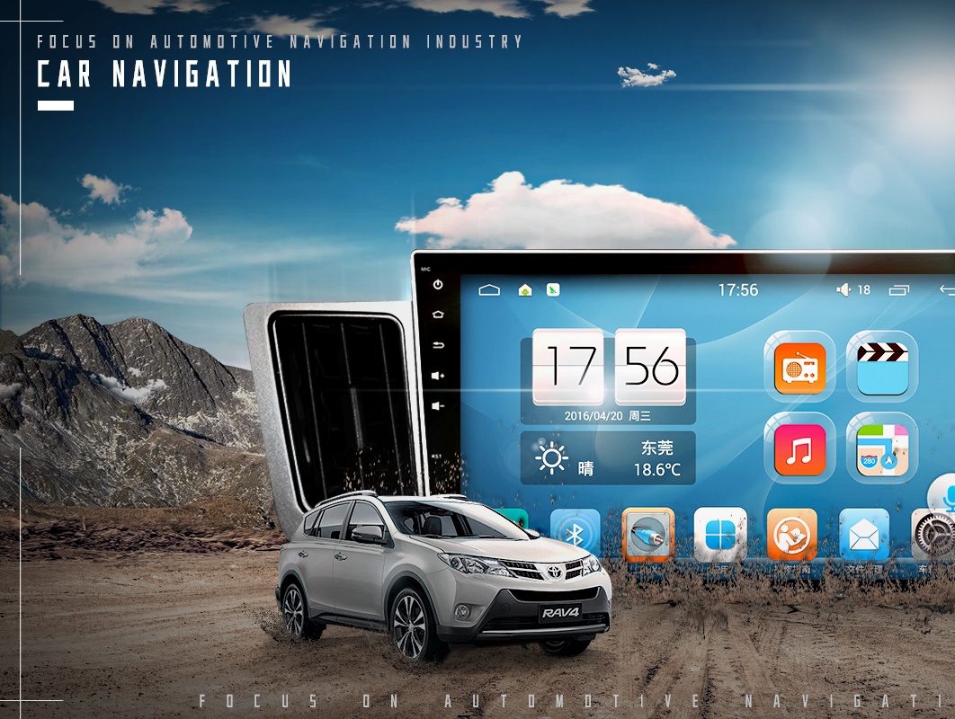汽车导航一体机 海报合成_JZB江生-站酷ZCOOL