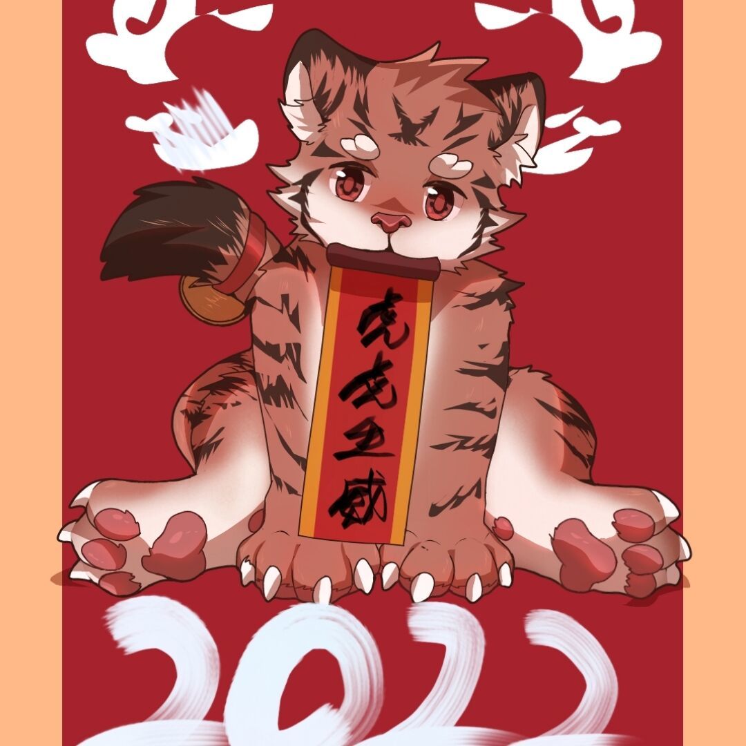 新年快乐_Z308242869-站酷ZCOOL