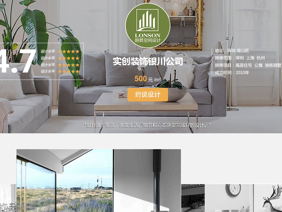 家居详情页_Iris_wangcc-站酷ZCOOL