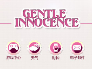 Gentle innocence_pan593255330-站酷ZCOOL