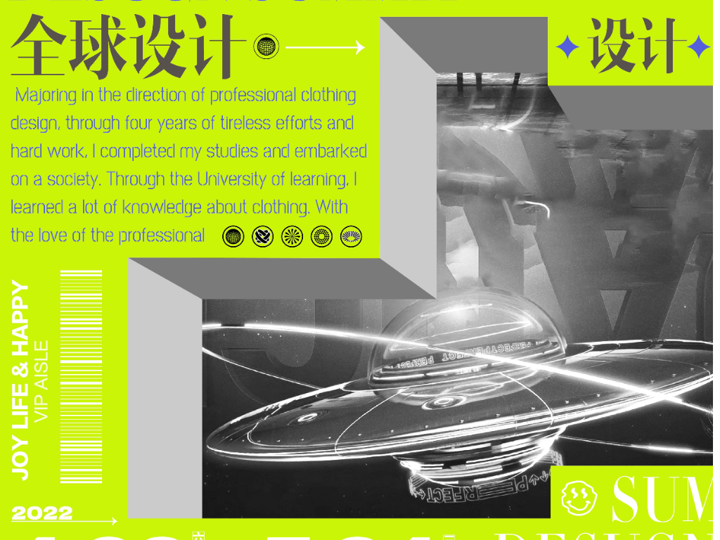 【平面创作营B计划】-day4_猴猴猴_维-站酷ZCOOL