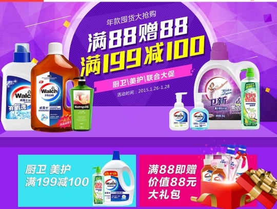 活动页_Hernyhao-站酷ZCOOL