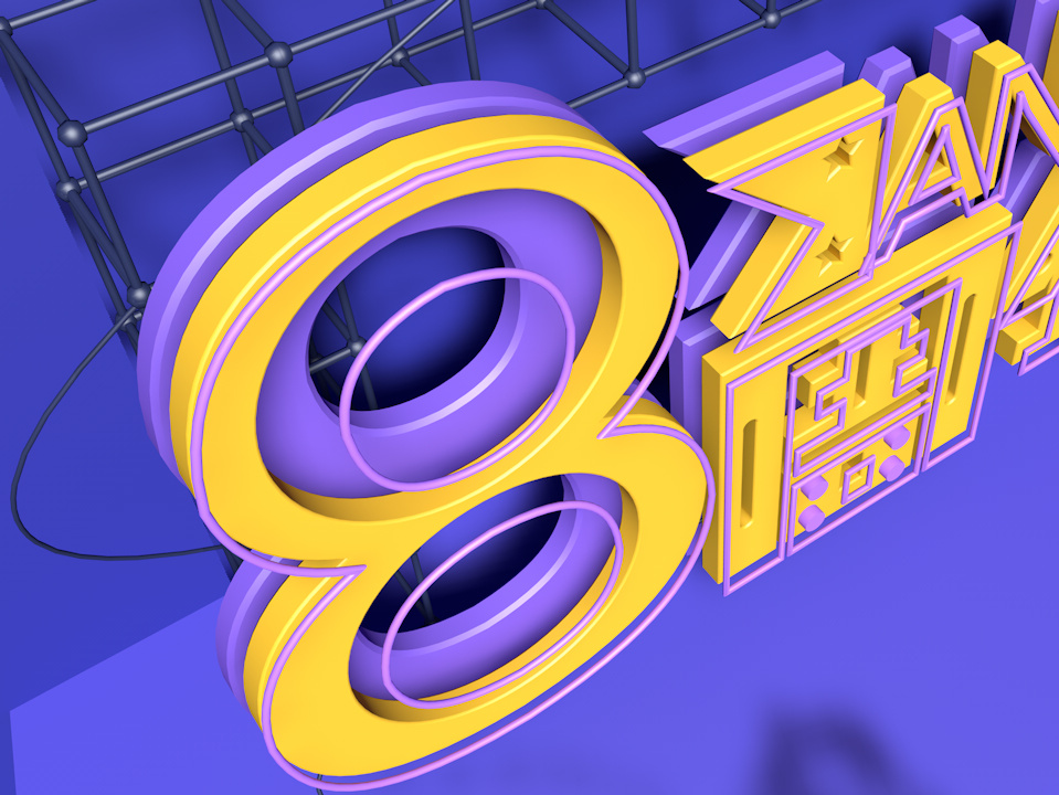 第二次尝试C4D简单的做字体_Mr波-站酷ZCOOL