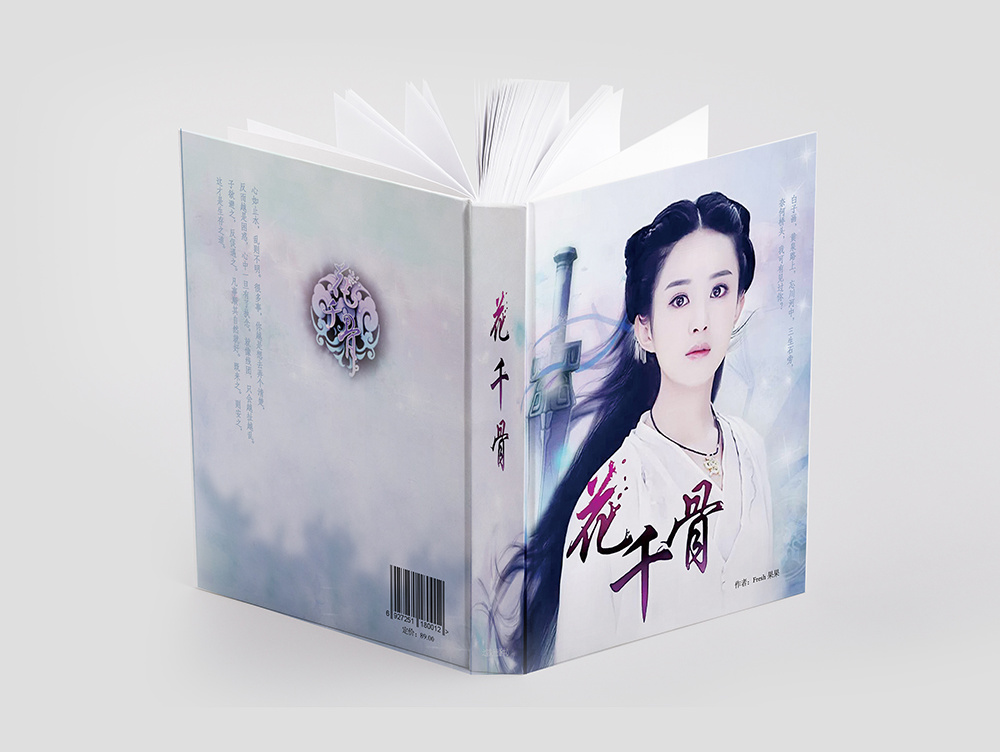 书籍装帧_落月星魂-站酷ZCOOL