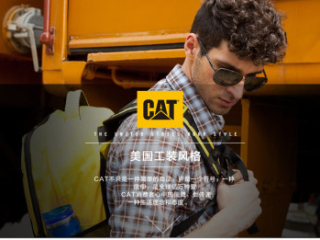 CAT品牌街独立页_栗子同学-站酷ZCOOL