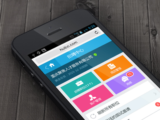 2015-H5 UI-2_UI_Sunny-站酷ZCOOL