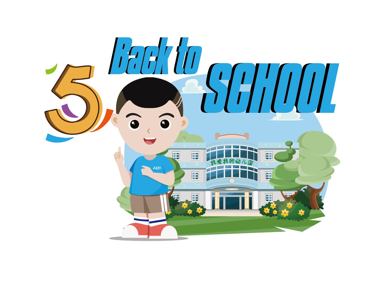 back to school 幼儿园中班IP_alvin_xx-站酷ZCOOL